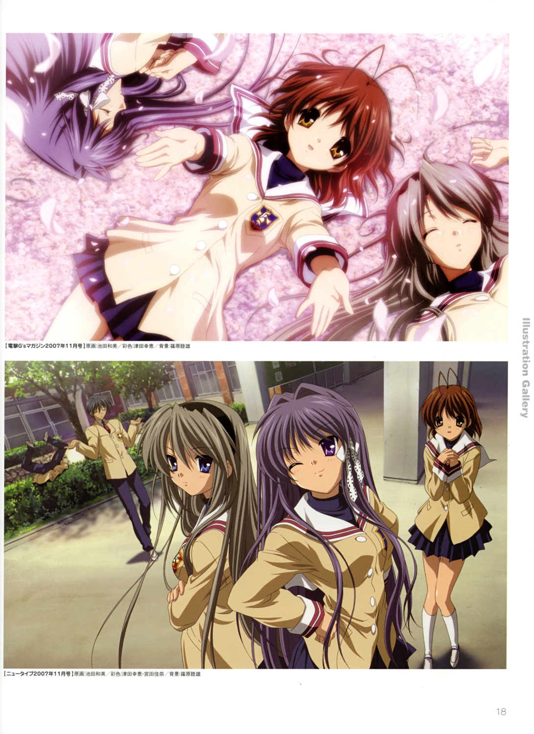 ikeda kazumi clannad fujibayashi kyou furukawa nagisa okazaki tomoya sakagami tomoyo sunohara ...